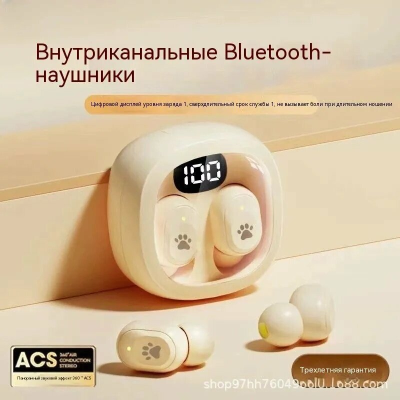 Беспроводные TWS-наушники, прозрачный кейс, Hi-Fi звук, Bluetooth 5.3, 8ч работы, цифровой дисплей