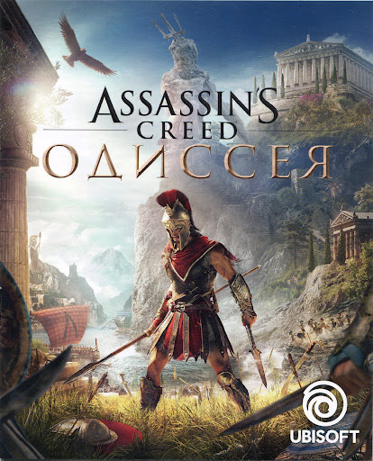 Игра Assassin's Creed Odyssey для Steam PC(ПК), Русская озвучка, Steam GIFT Казахстан