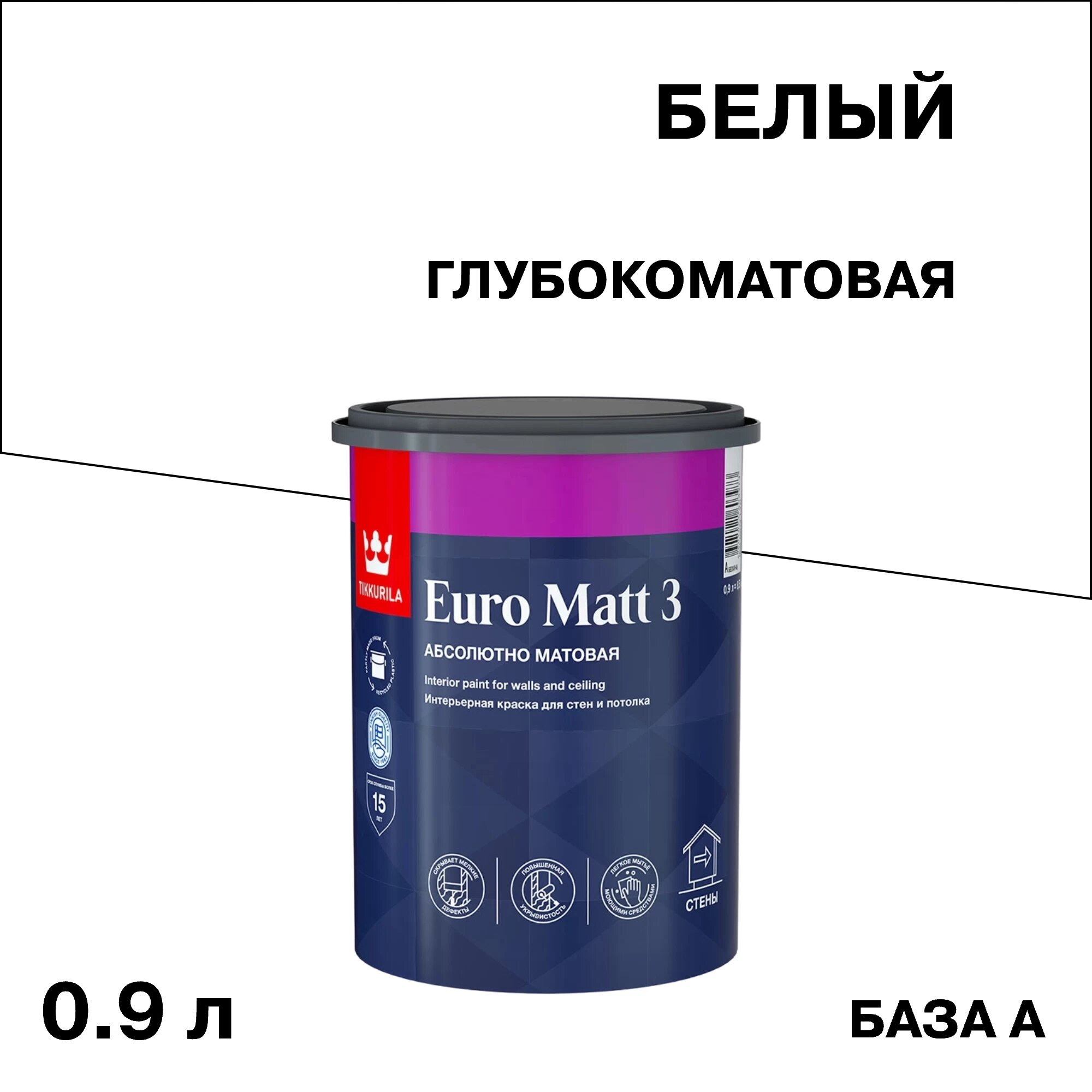 Краска интерьерная Tikkurila/Tikkivala Euro Matt 3 база А белая 0,9 л Tikkurila/Tikkivala 700001111