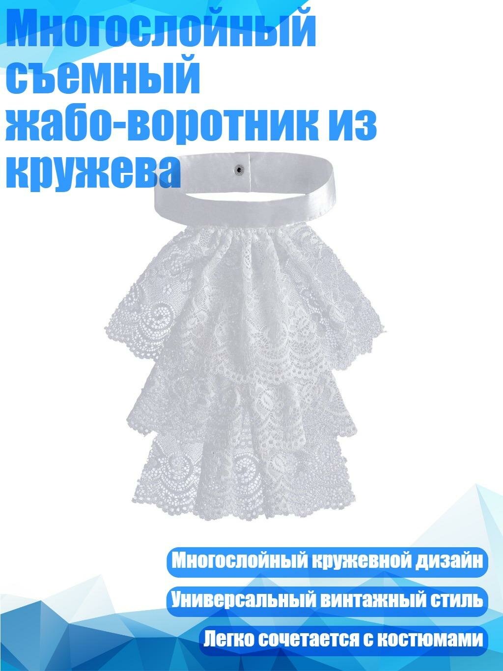 Галстук