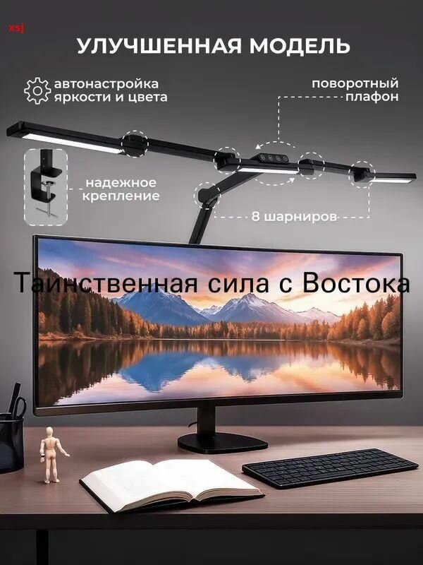 Светодиодная настольная лампа 24W на струбцине для учебы и работы, бестеневая