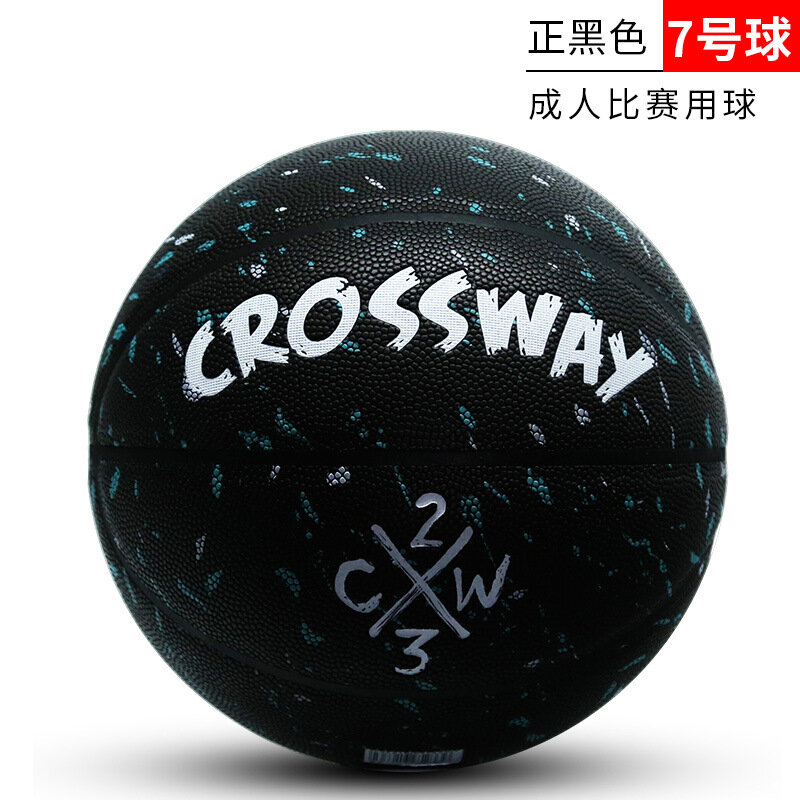 Прямые поставки с фабрики Crossway 567 баскетбольный мяч для взрослых, начальной и средней школы, PU, влагопоглощающий, №7, оптовая продажа