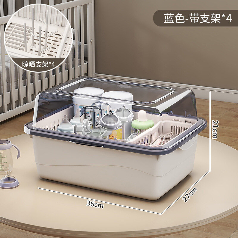 Коробка для хранения детских бутылочек, большая емкость, откидная крышка, пылезащитная, с поддоном для стекания воды, детские принадлежности, посуда для прикорма, коробка для хранения игрушек