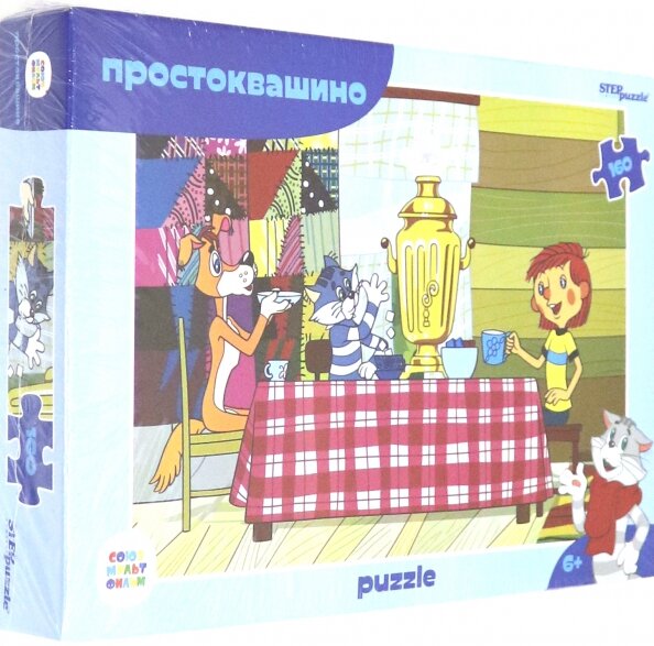 Пазл 160 эл. Step Puzzle "Простоквашино (new)" И