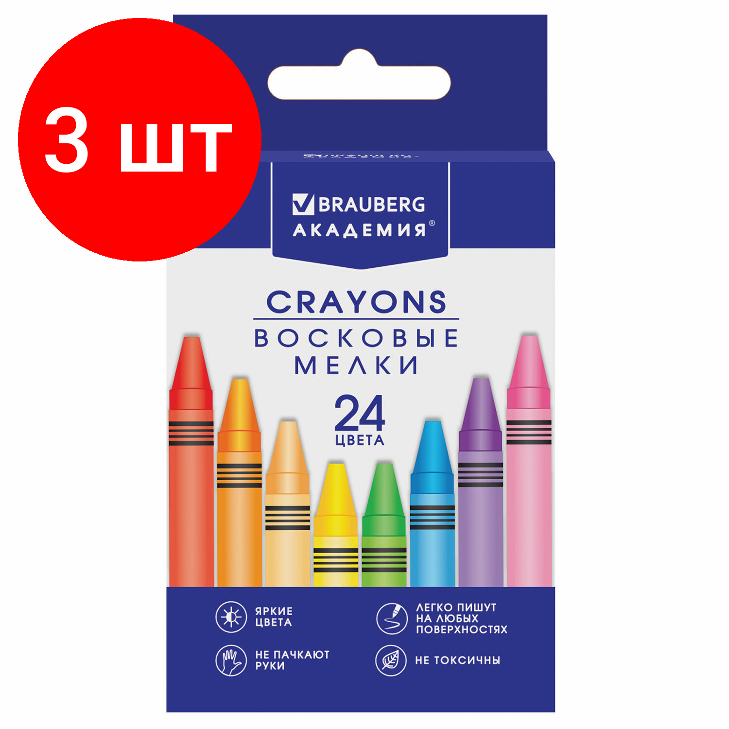 Комплект 3 шт, Восковые карандаши BRAUBERG "академия", набор 24 цвета, 227285