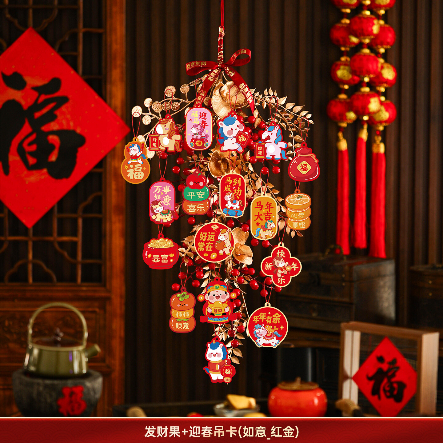 2026 Год Коня Новогоднее украшение Красный фрукт Фу персонаж Подвесное украшение Весенний фестиваль Новогоднее оформление гостиной Праздничное подвесное украшение Новогодние товары