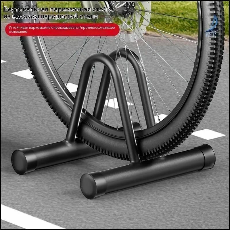 Напольная парковка для велосипедов, одноместная стойка