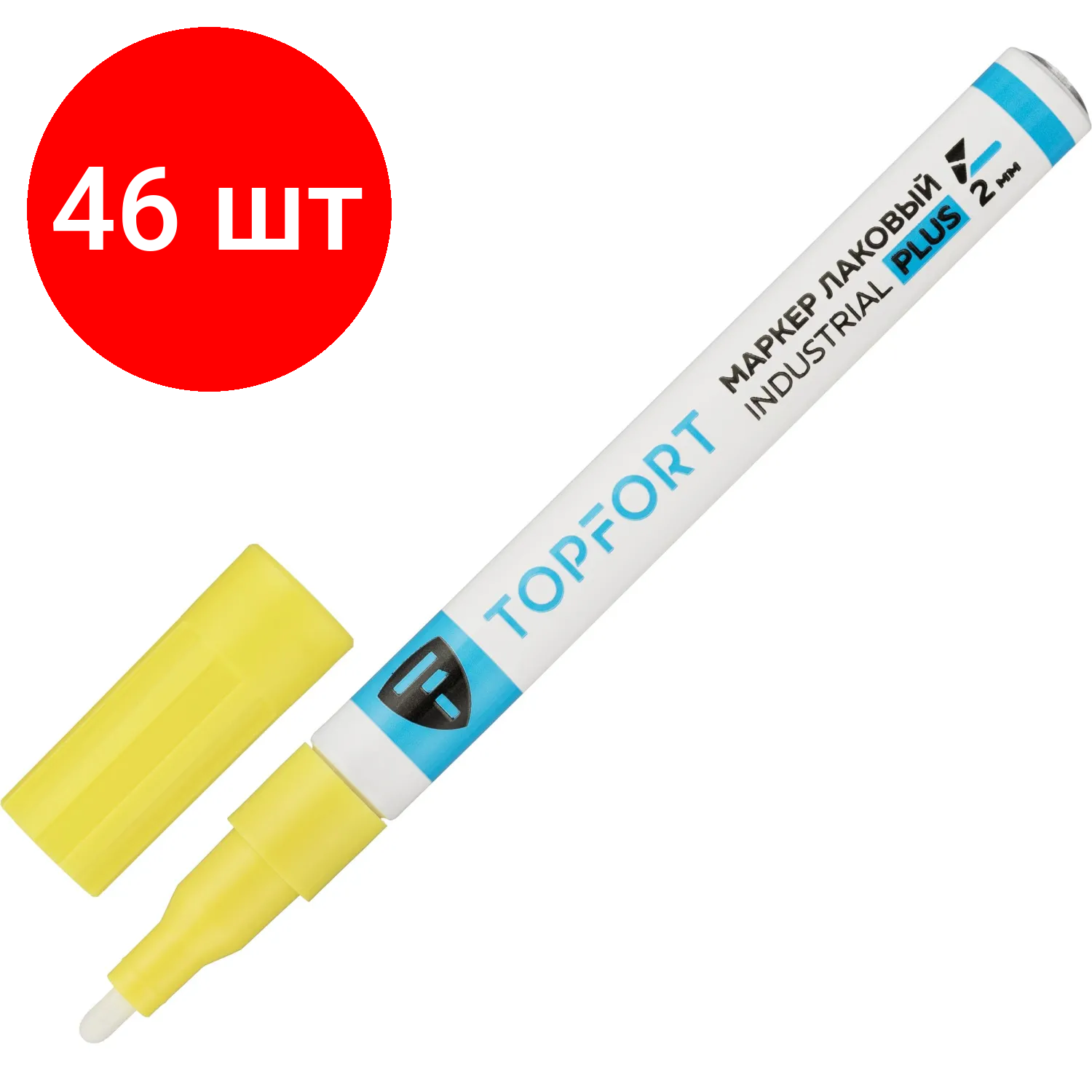 Комплект 46 штук, Маркер лаковый TOPFORT Industrial Plus 2 мм желтый