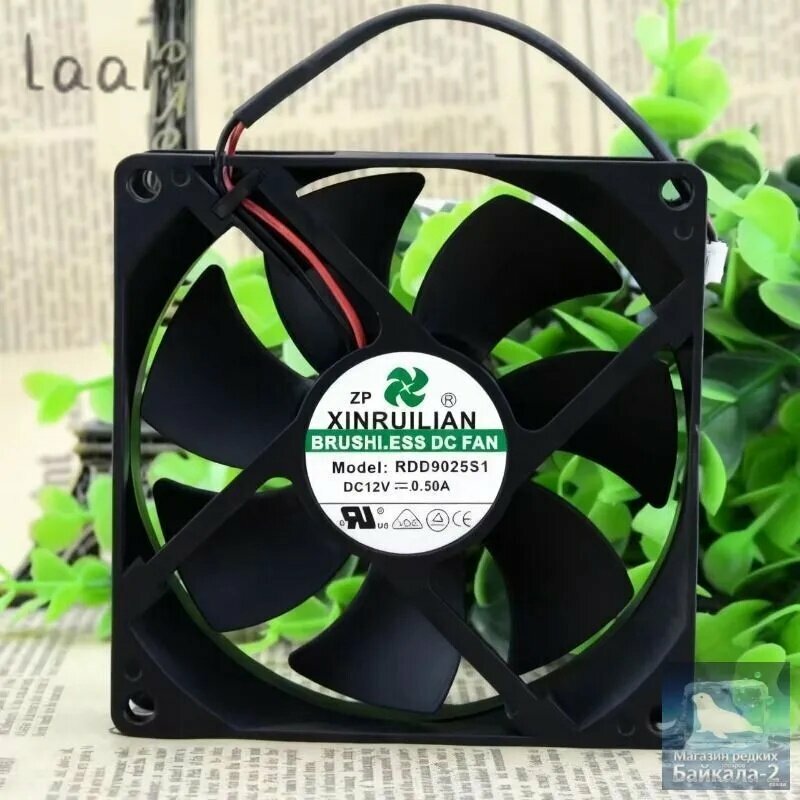 Вентилятор Сварочного Аппарата 12V, 0,50A 92x92x25мм XINRUILIAN RDD9025S1