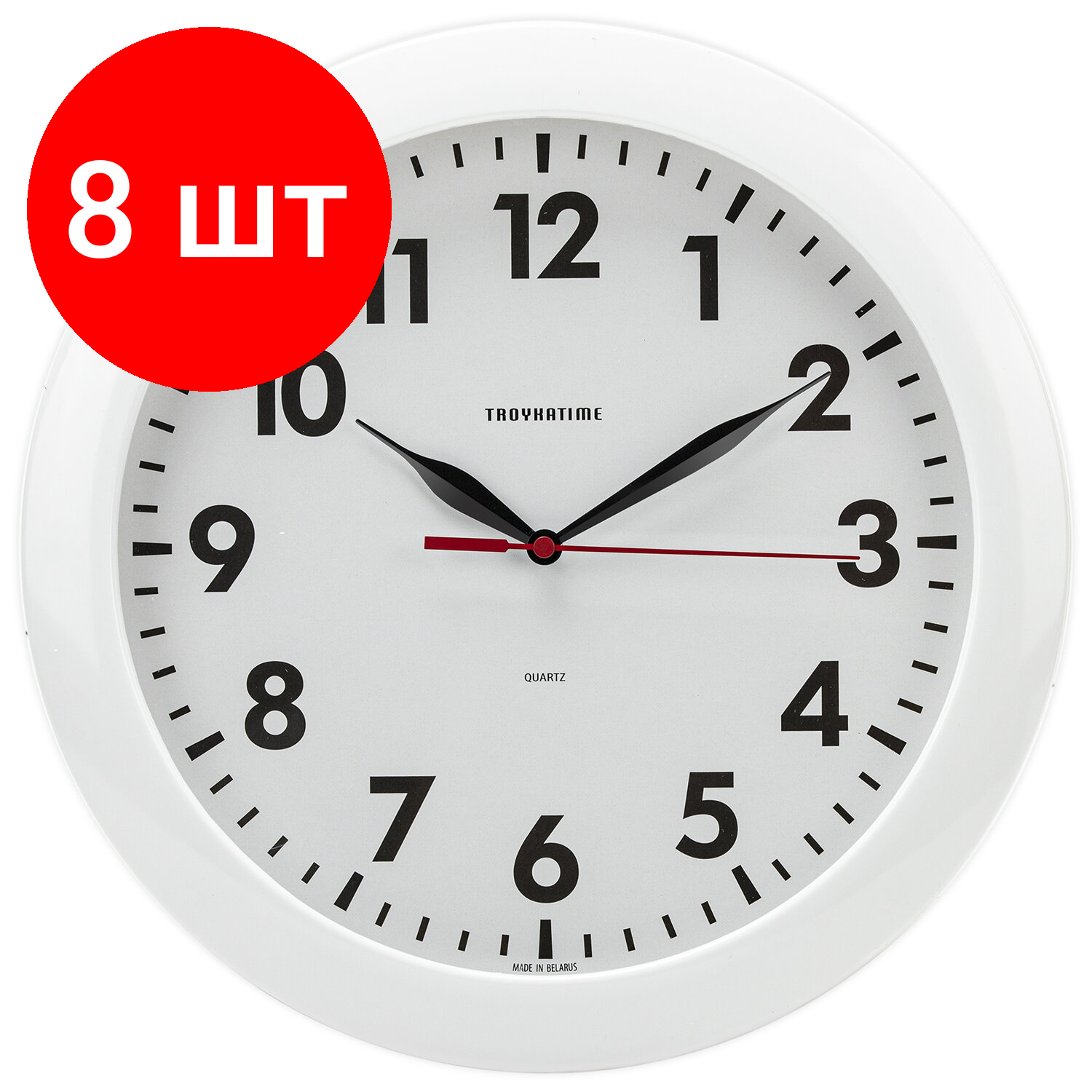 Комплект 8 шт, Часы настенные TROYKA 11110118, круг, белые, белая рамка, 29х29х3.5 см