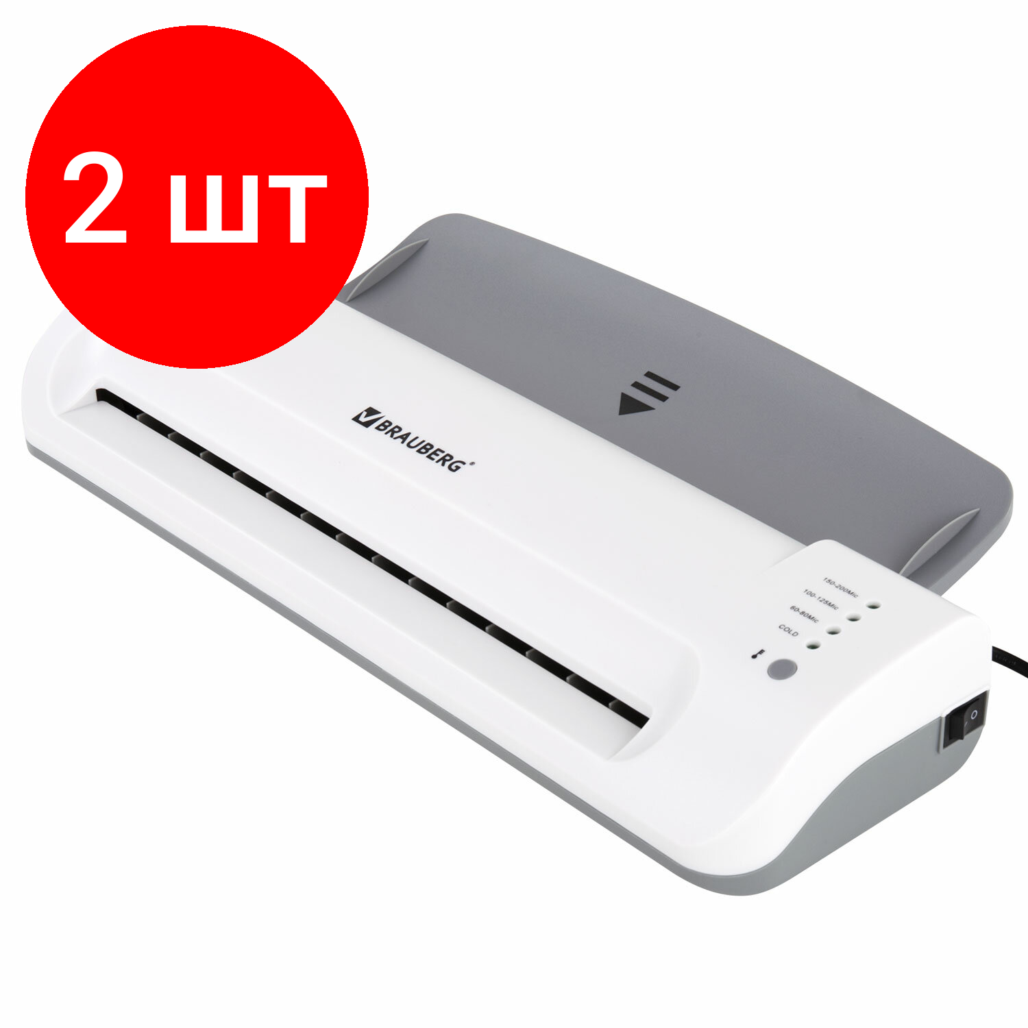 Комплект 2 шт, Ламинатор BRAUBERG SILVER MAX A3, толщина пленки 60-200 мкм, скорость 32 см/мин, 532626