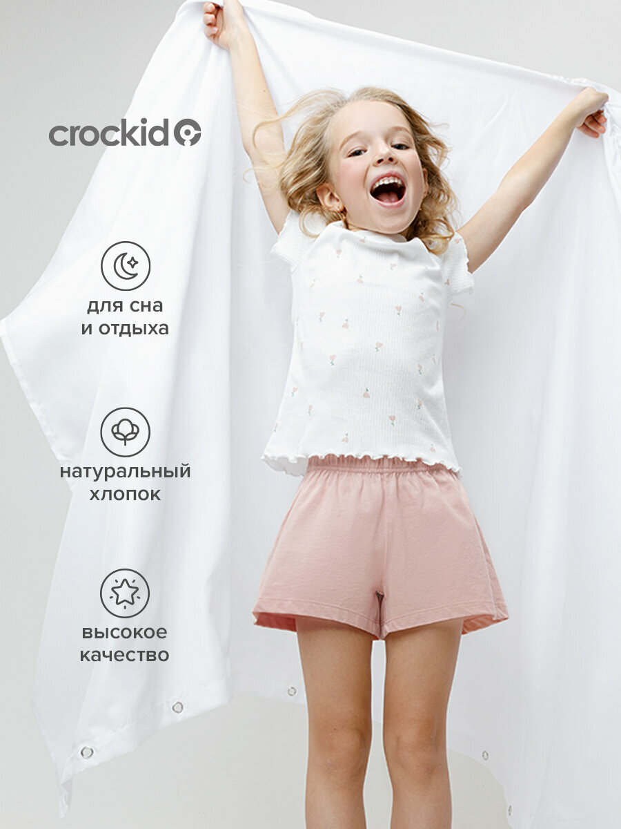 Пижама К 1596/цветочная полянка,дымчатая роза