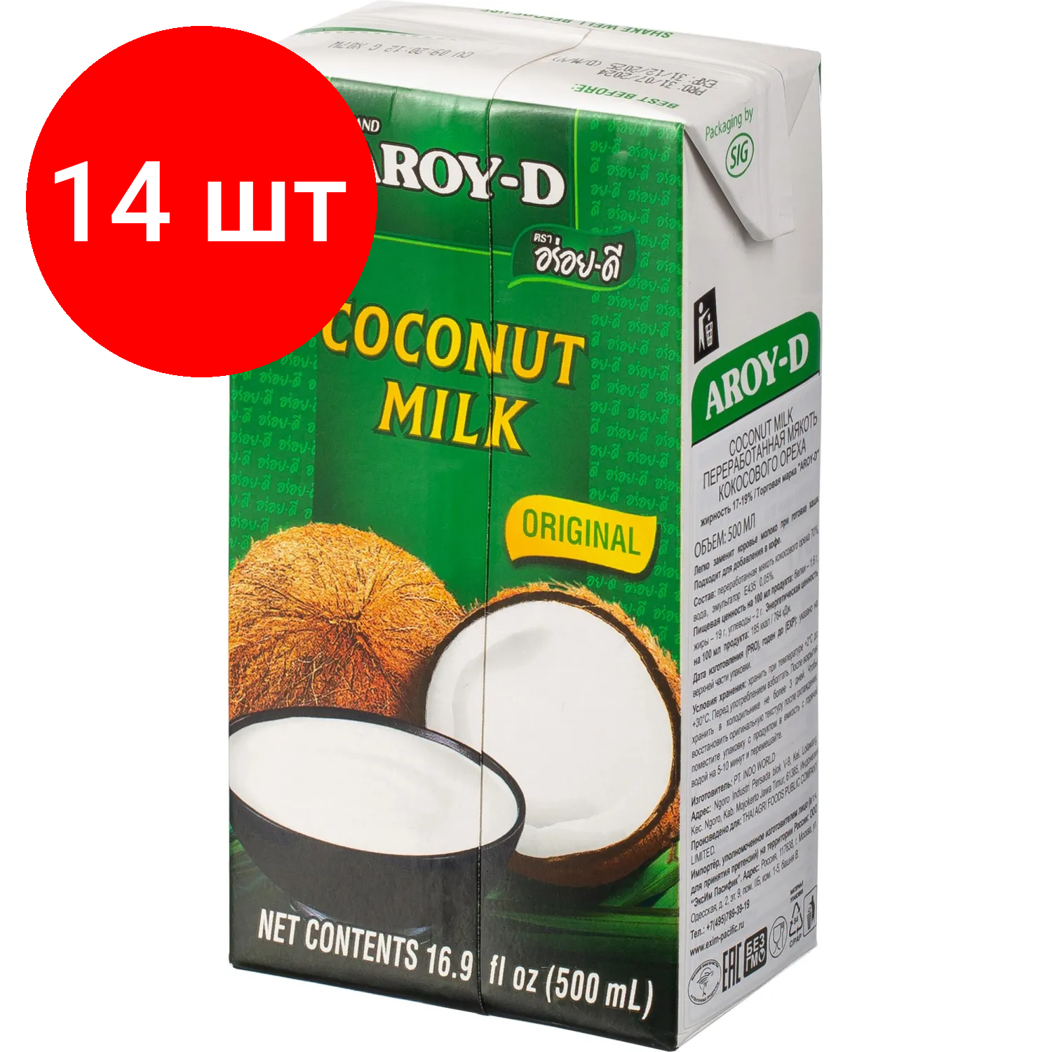 Комплект 14 штук, Молоко Кокосовое Aroy-D 70%, жирность 17-19%, 0.5 л