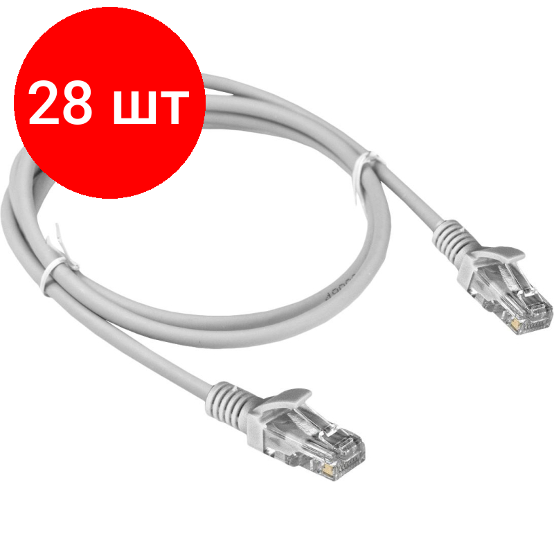 Комплект 28 штук, Патч-корд ExeGate UTP-RJ45-RJ45-5e-1.5M-LSZH-GY, cat.5e, 1.5м