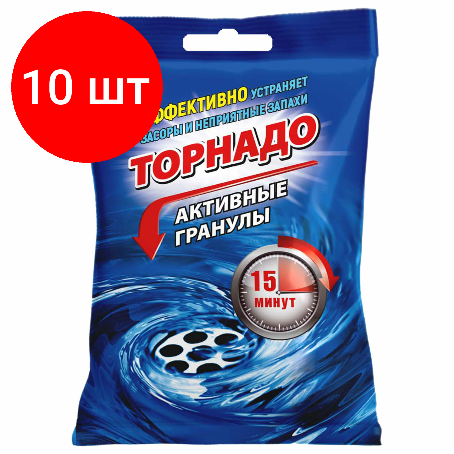 Комплект 10 шт, Средство для прочистки канализационных труб в гранулах 70г крот "Торнадо", Активные гранулы, 4000029