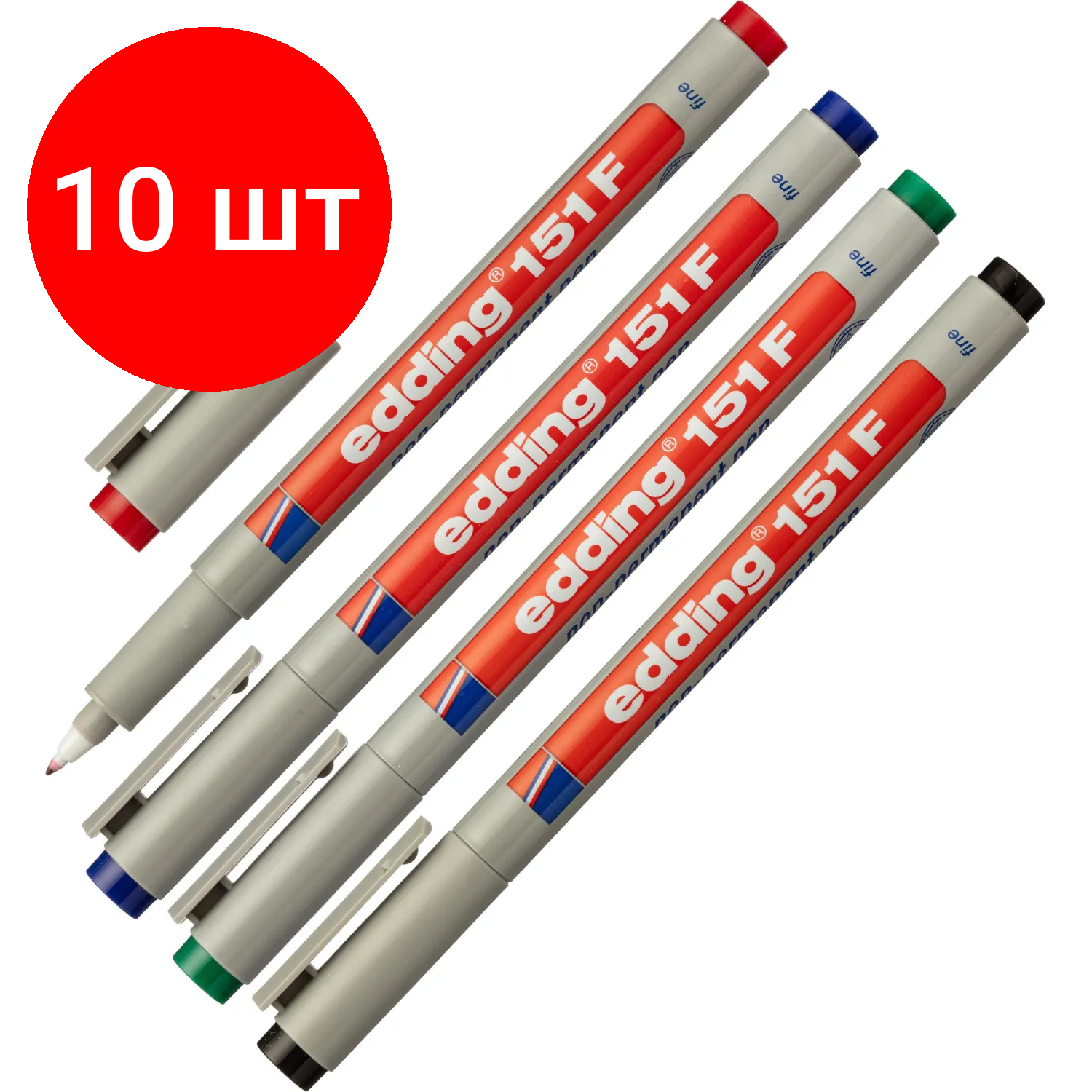 Комплект 10 упаковок, Маркер для глянц. поверх. EDDING E-151/4S 0.6мм стрираемый