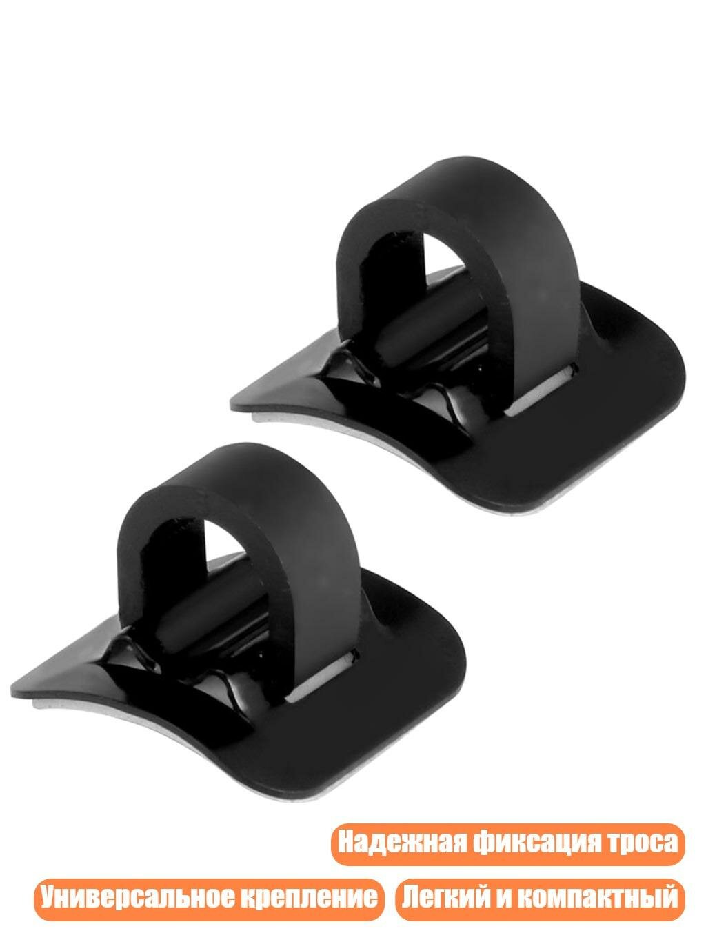 Крепление для тросика тормоза велосипеда, 10 ШТ.