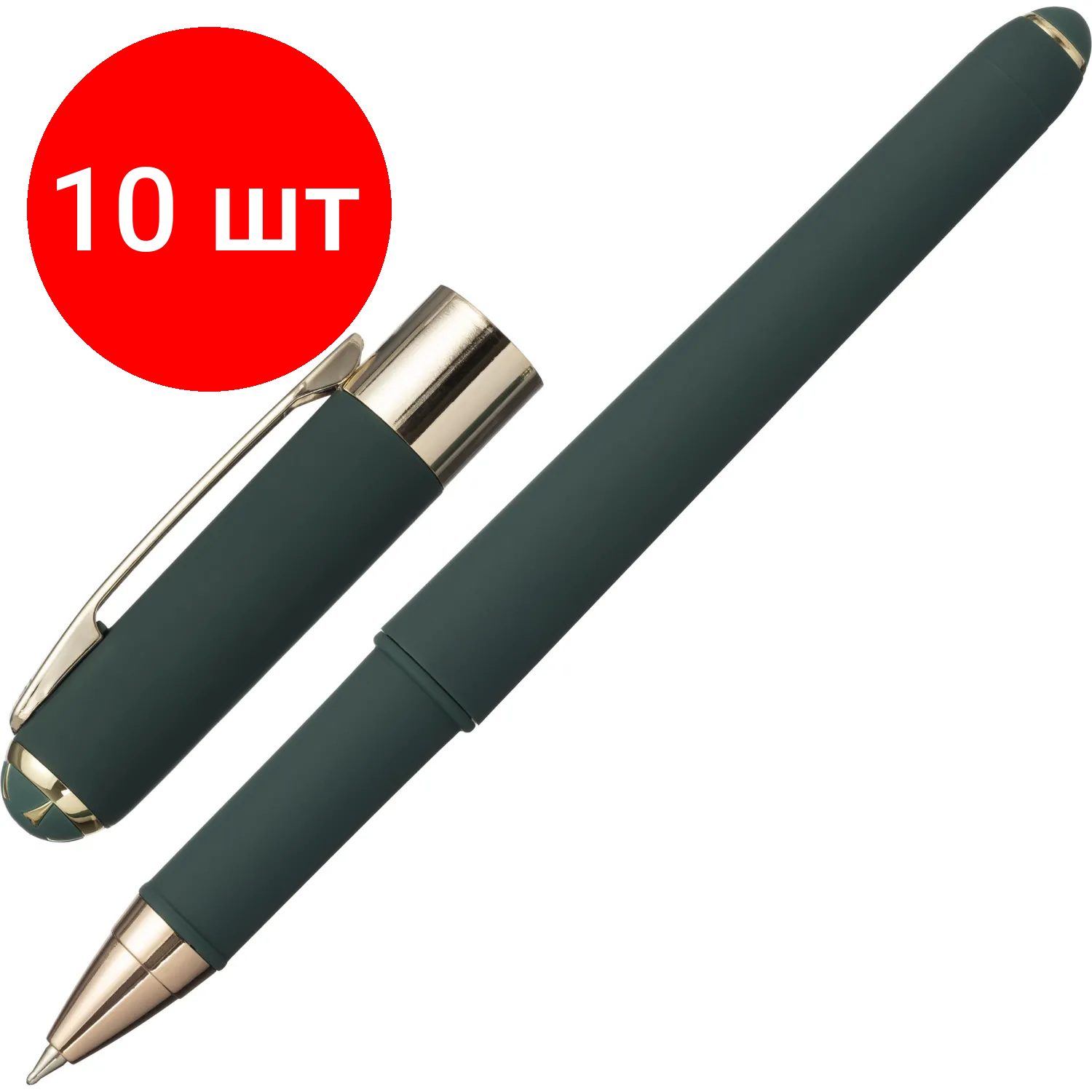 Комплект 10 штук, Ручка шариковая MONACO 0.5мм, син, корп. зел/футляр черный, 20-0125/603