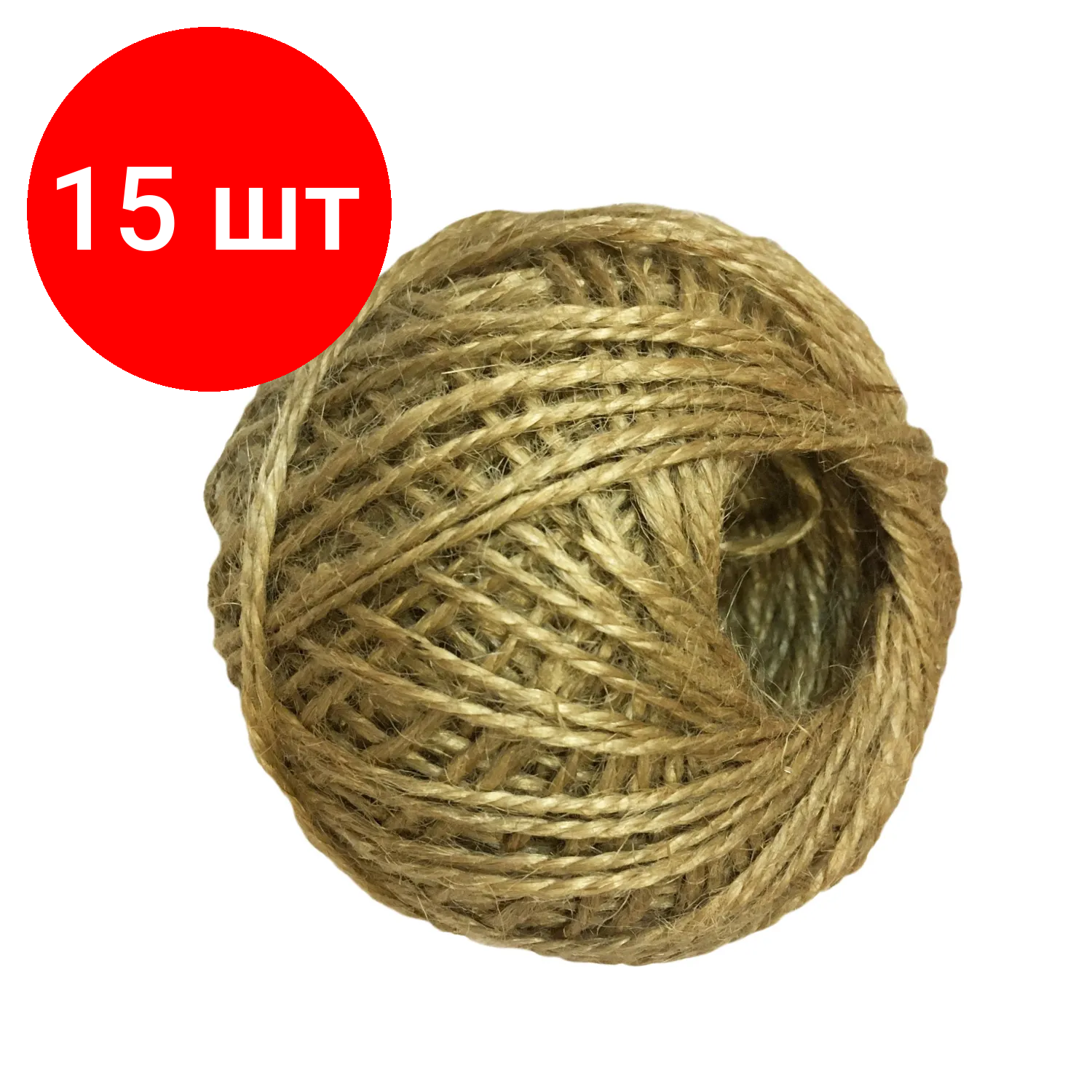 Комплект 15 штук, Шпагат джутовый 1120 текс 100м евробобна