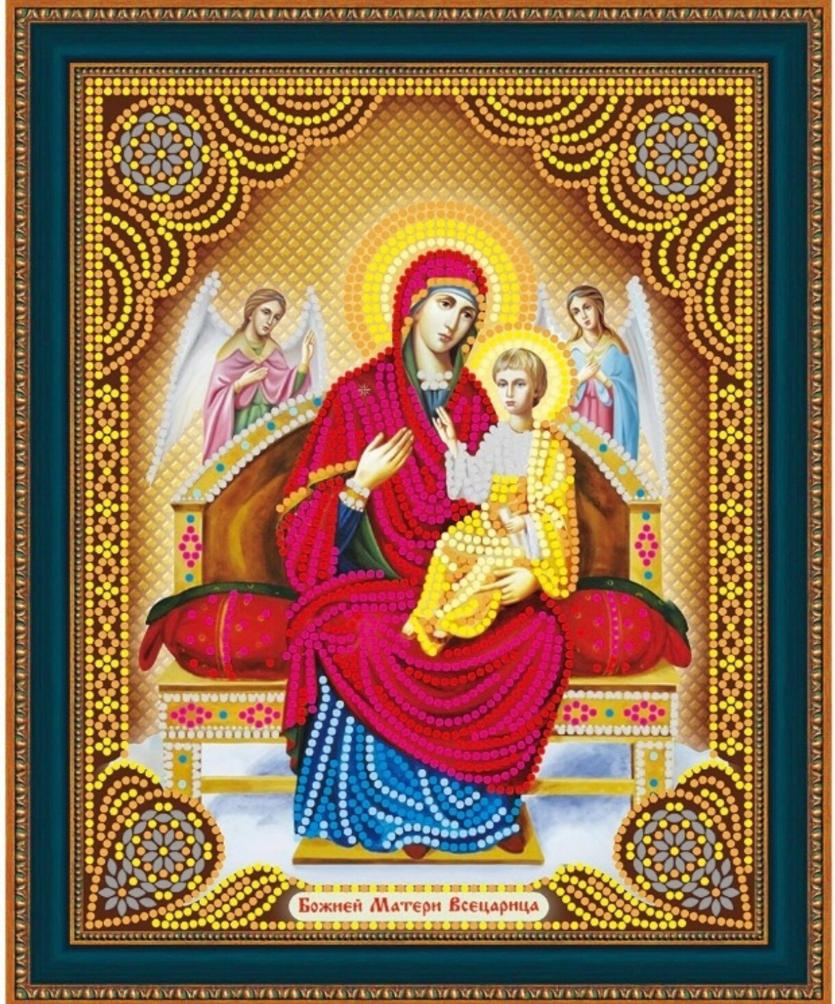 Алмазная мозаика Икона Божией Матери Всецарица 27х33