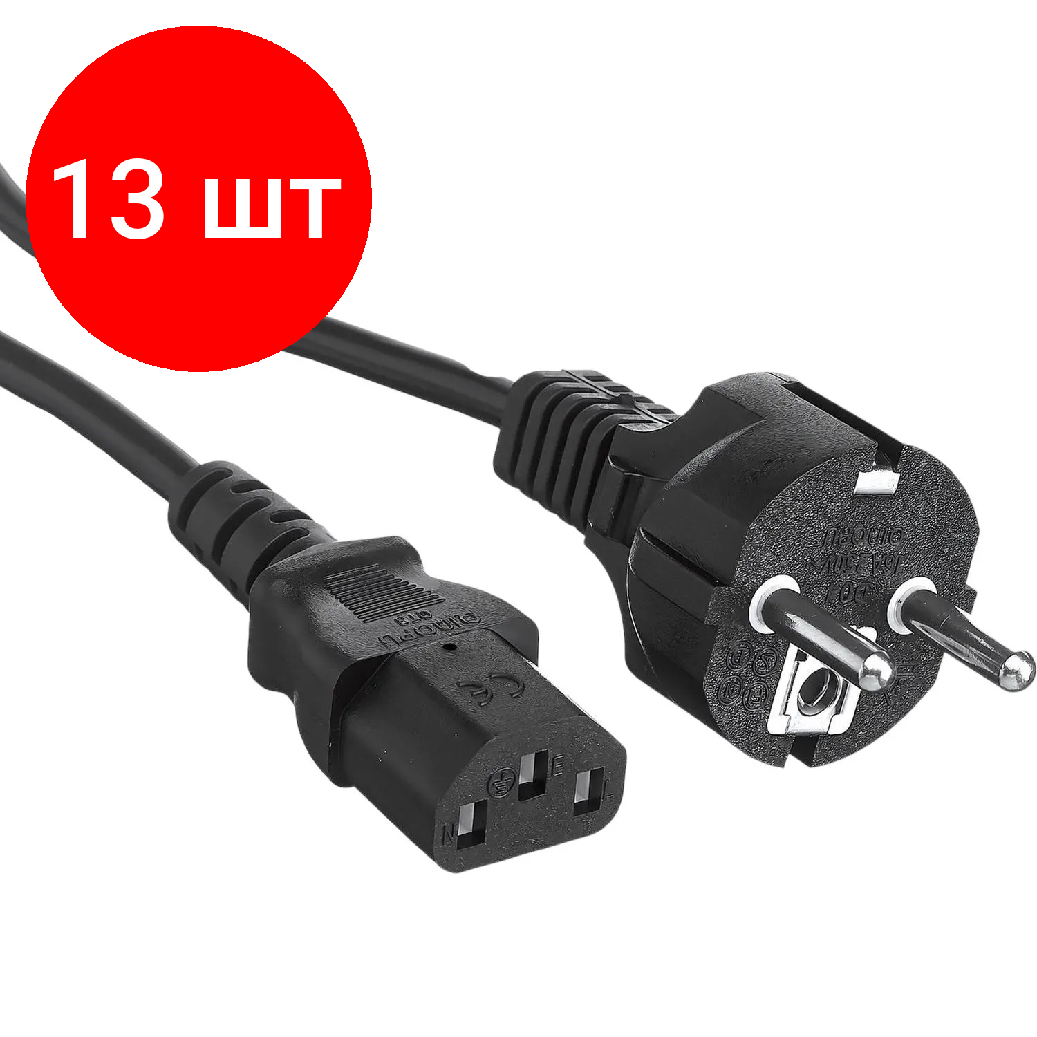 Комплект 13 штук, Кабель питания ExeGate Power PC-1.8P (C13, VDE-250V-3x0.5mm2, 6A, 1.8м)