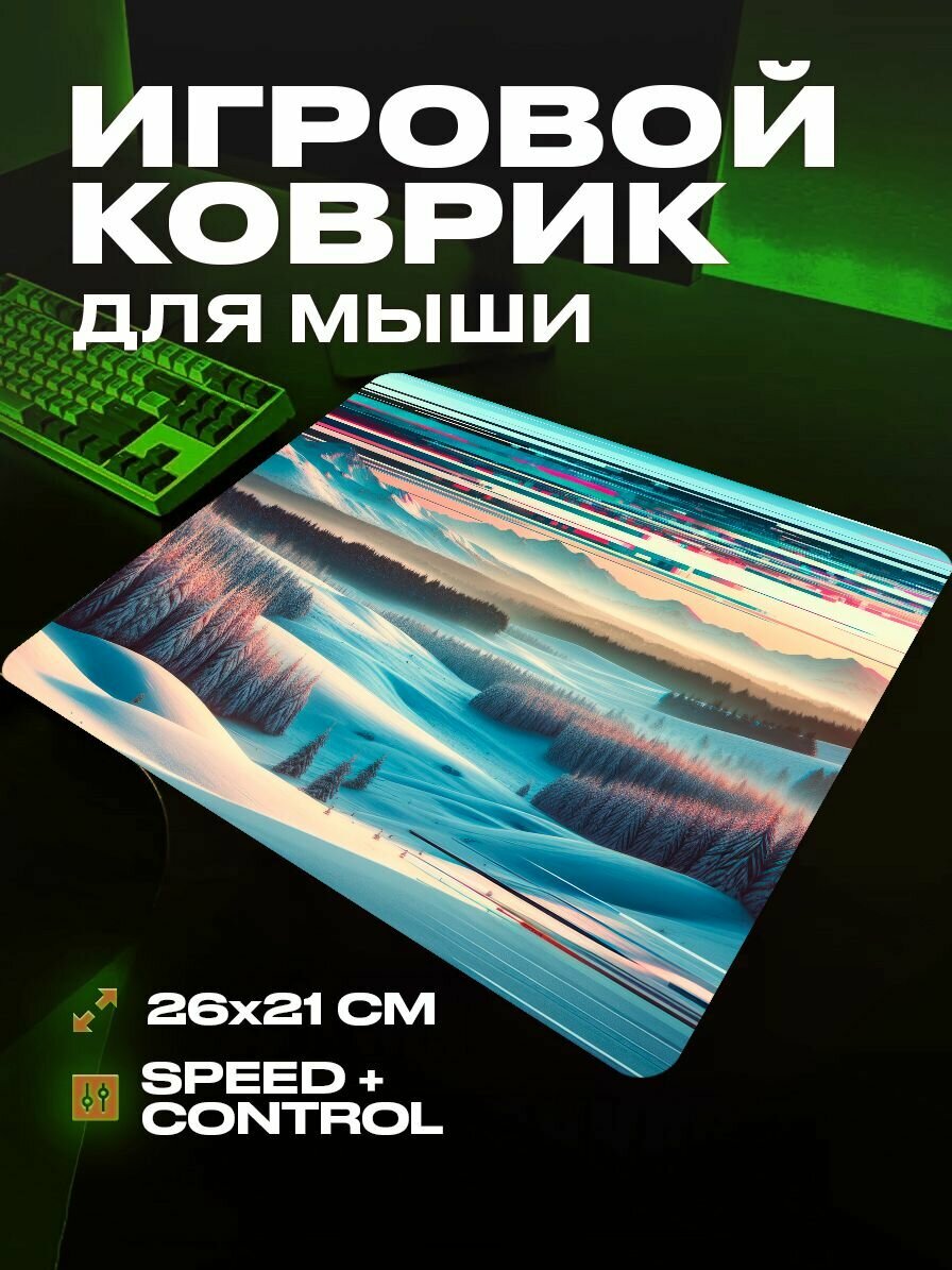 Коврик для мыши большой игровой пейзаж 26 на 21 аниме