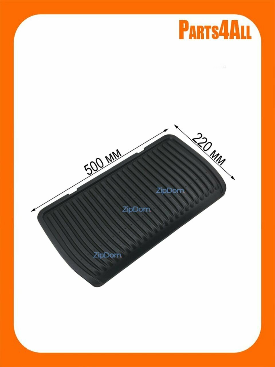 Нижняя жарочная панель для гриля Tefal 500х220 мм, замена TS-01041610