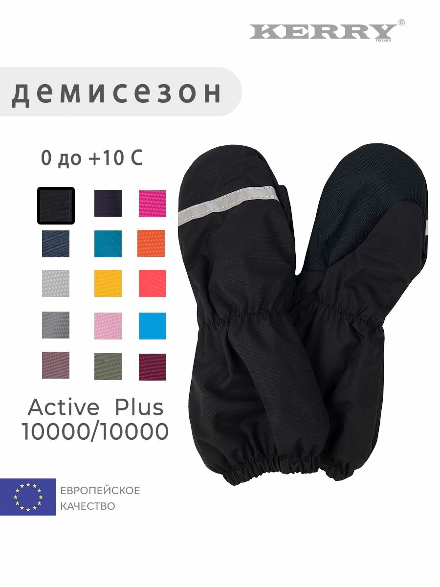 Варежки для детей