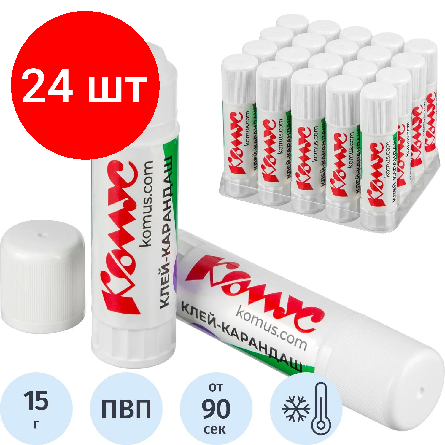 Комплект 24 штук, Клей-карандаш 15г комус
