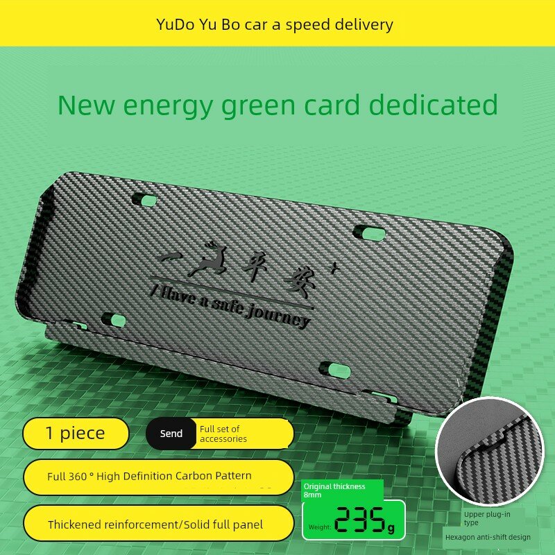 Рамка номерного знака Audi A1 A3 A4L A6L A7 Q2L Q3Q5Q7Q Рамка номерного знака из углеродного волокна модифицированная