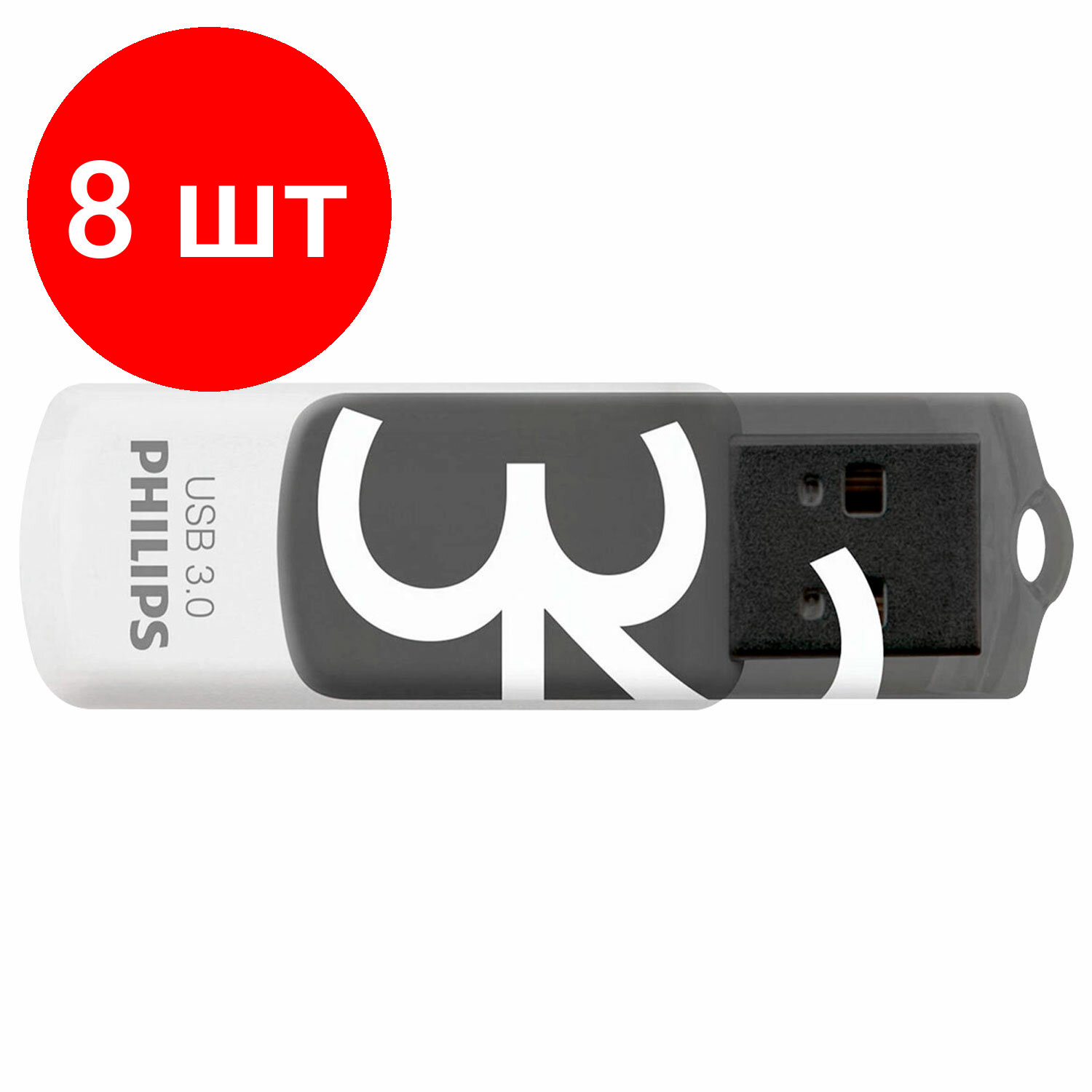 Комплект 8 шт, Флеш-диск 32 GB PHILIPS VIVID, разъем USB 3.0, черный, FM32FD00B/97