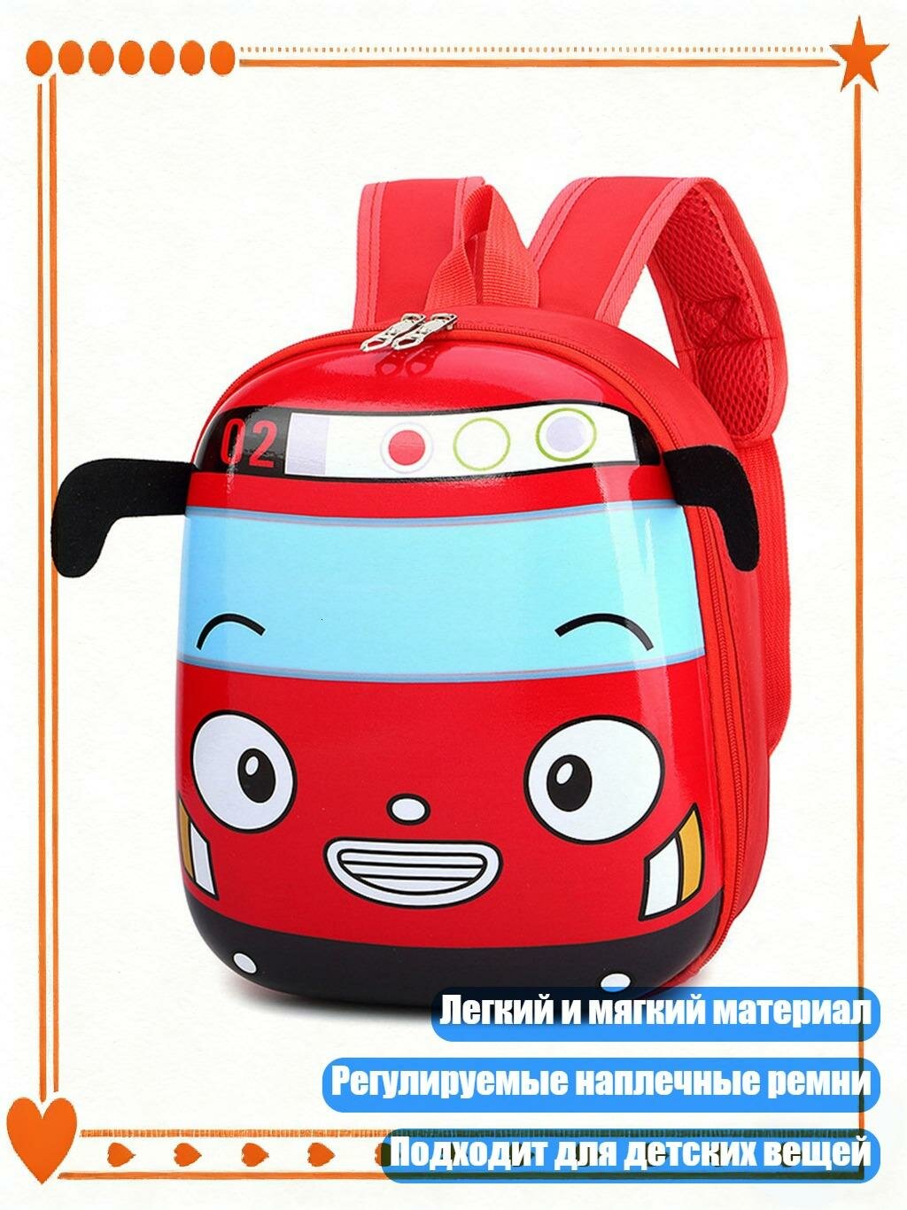 Детский 3D рюкзак в виде машины, красный