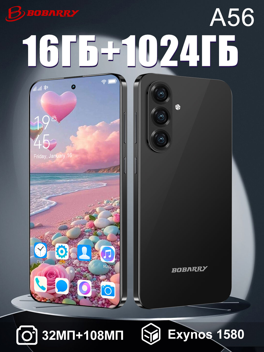 Смартфон A56 16 / 1024ГБ 8000мАч игровой телефон IPS 6.78дюйма, Тонкий экран, Android 15