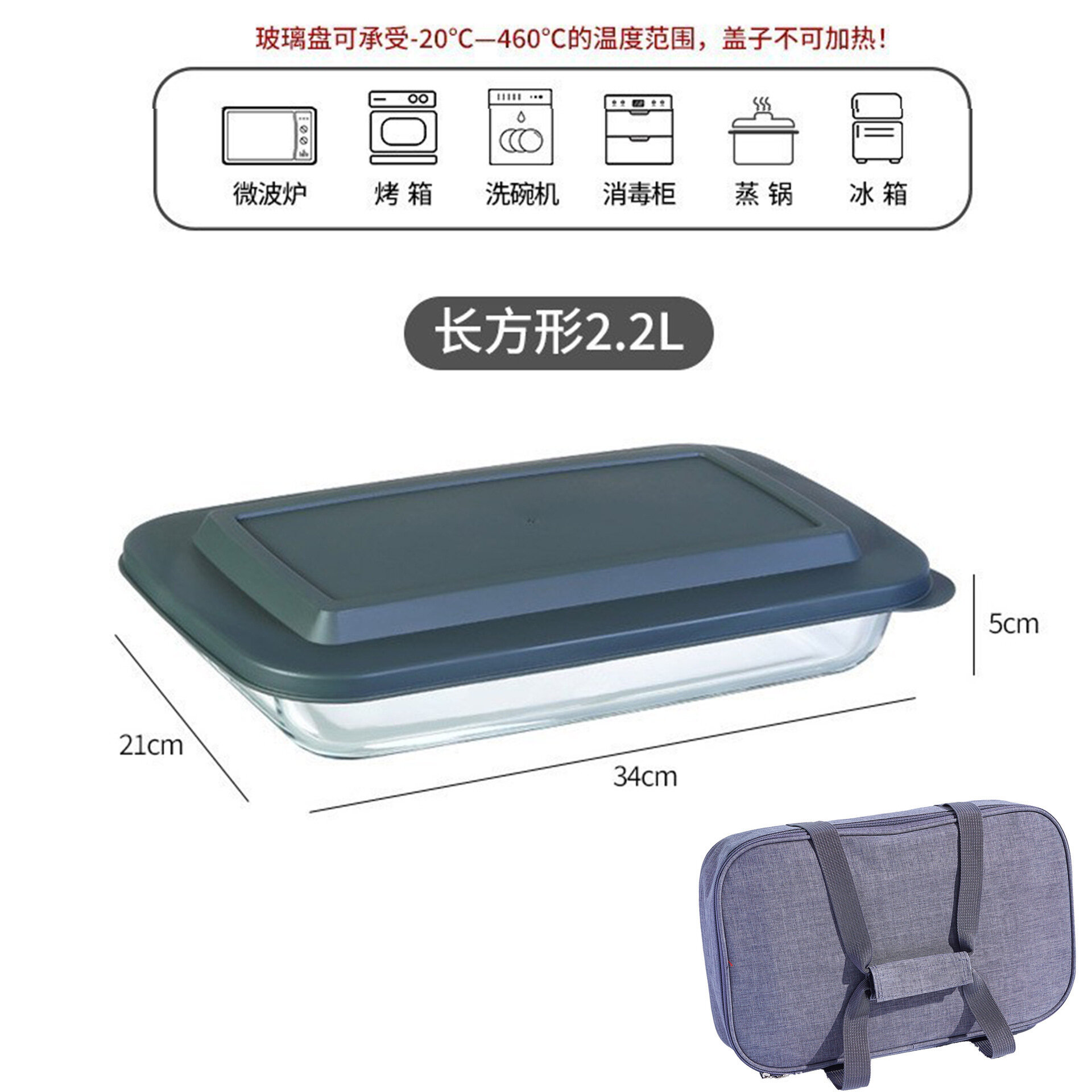 Поднос из высококачественного боросиликатного стекла с крышкой, поднос для микроволновой печи, кухонное хранение, стеклянная коробка для пельменей, прямоугольный поднос для приготовления рыбы на пару