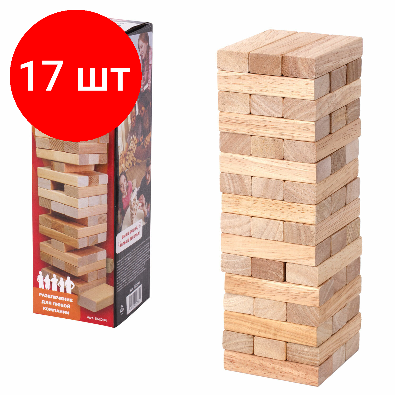 Комплект 17 шт, Игра настольная "башня", 48 деревянных блоков, золотая сказка, 662294