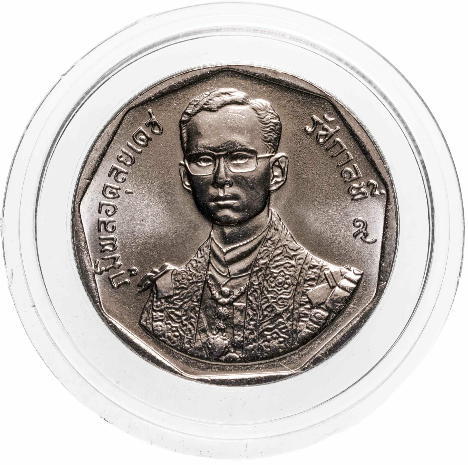 Таиланд 10 батов 1988 "42 года правления Короля Рамы IX", Мельхиор медь-никель, в сохранности UNC