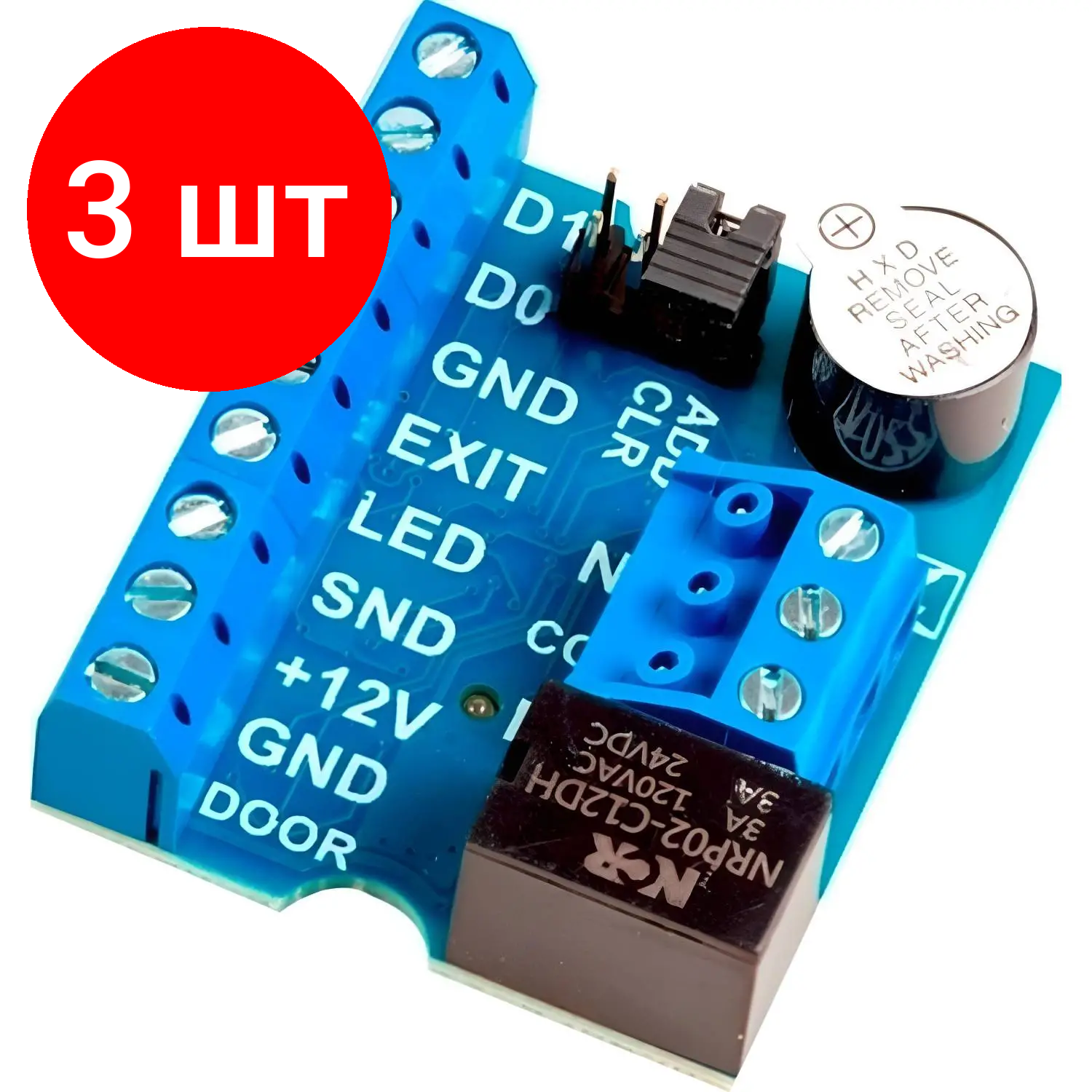 Комплект 3 штук, Контроллер автономный IronLogic Z-5R (мод. Relay Wiegand Case) в корпусе