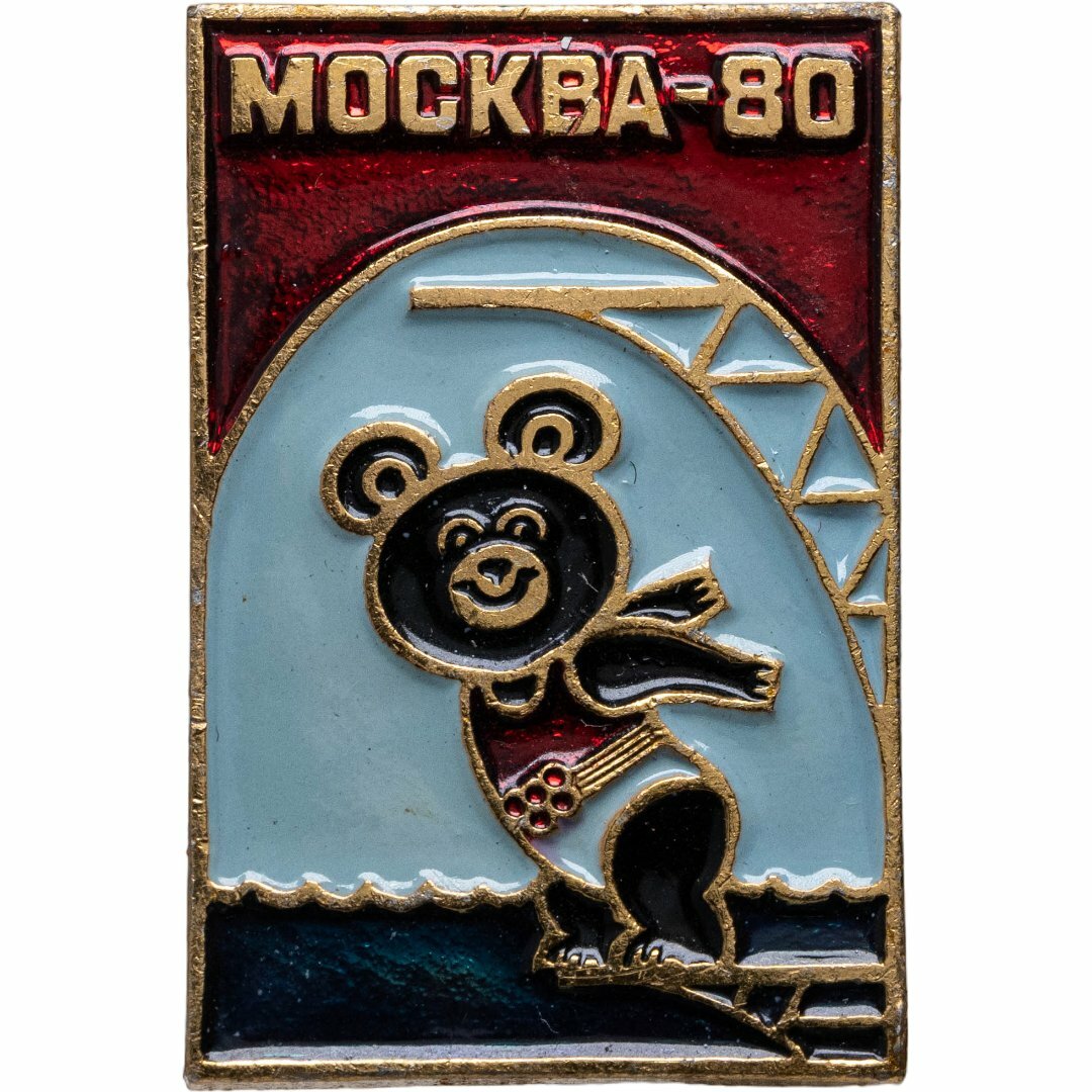 Значок Олимпийский мишка Талисман Олимпиада 80 - Прыжки с трамплина в воду Разновидность случайная