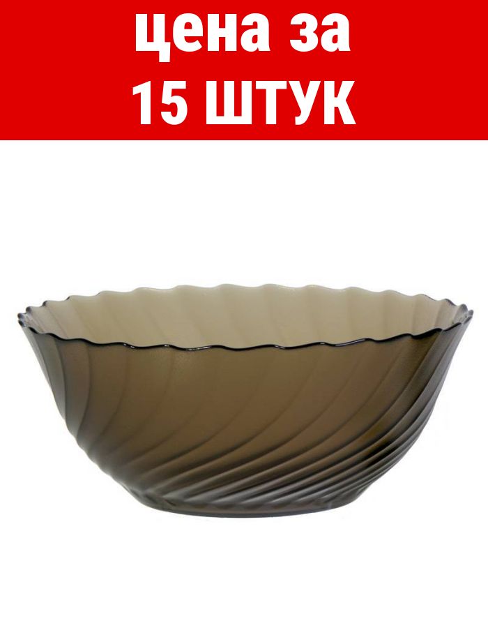 Комплект 15 шт, OCEAN ECLIPSE салатник 24см 85519