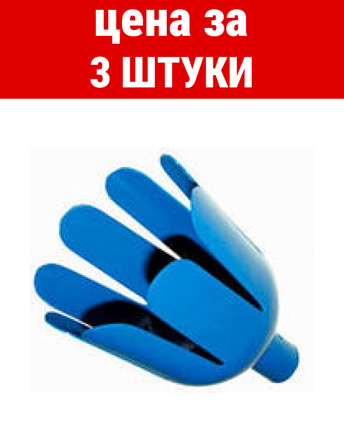 Комплект 3 шт, плодосборник тюльпан гардения И-А/