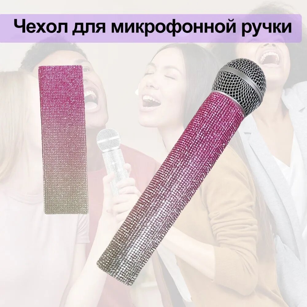 Аксессуар для микрофона 2024111602, светло-розовый