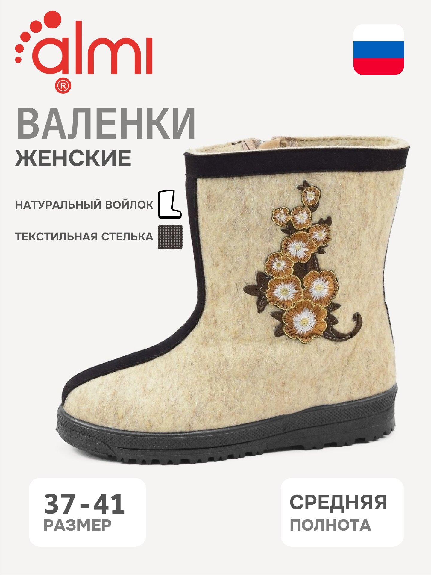 Сапоги Женские валенки