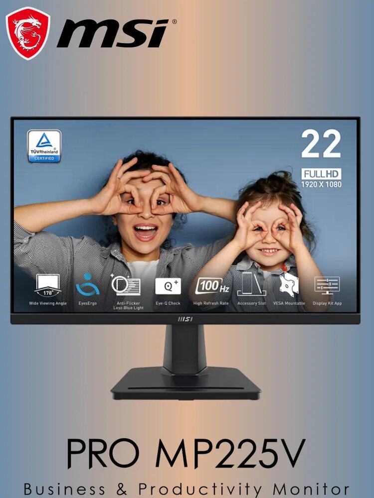 MSI 21.5" Монитор PRO MP225V, черный