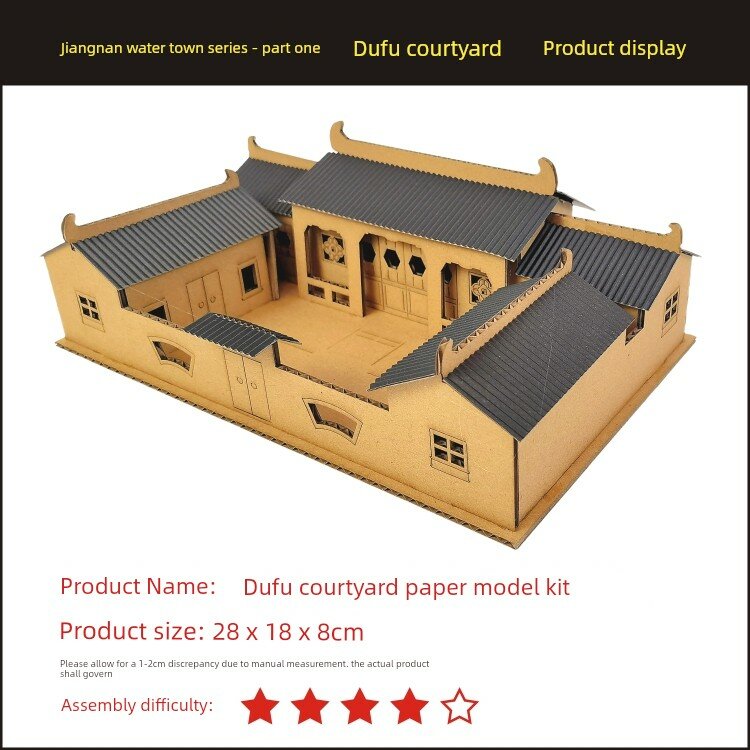 Бумага в китайском стиле, стиль Хауи, древнее здание, культурная и креативная миниатюрная модель пейзажа ручной работы