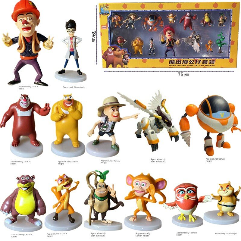 Аутентичная игрушка-медведь, большой медведь Er, лысая сильная кукла, талантированная кукла Dongdong, подарочный набор