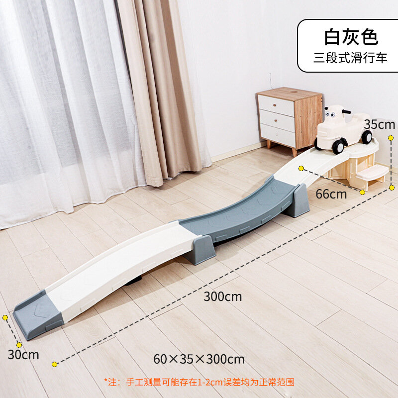 Детская трехступенчатая горка, детская аттракцион-трек, балансировочный автомобиль для помещений, облачная горка