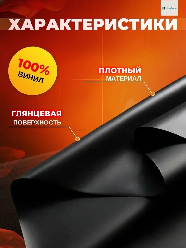 Виниловая простынь для секса, массажа и БДСМ 200х 210