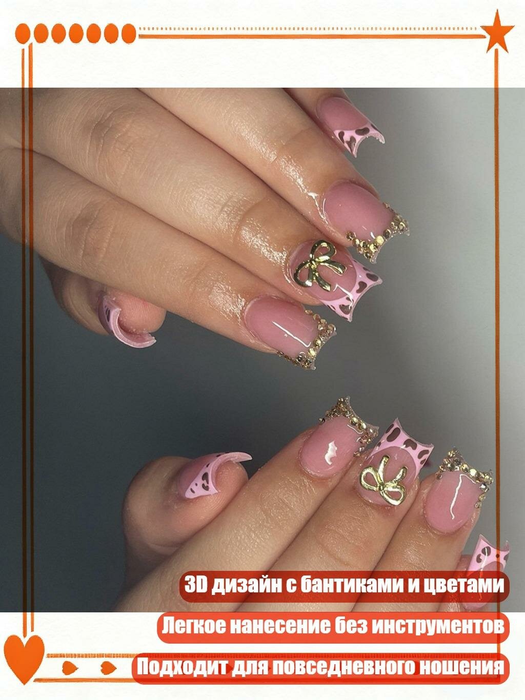 Французский маникюр, накладные ногти с бантиками и цветами, розовые