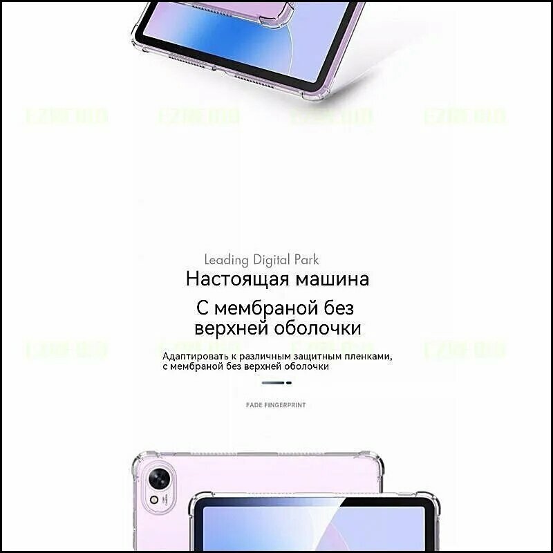 Чехол для планшета — фото 1