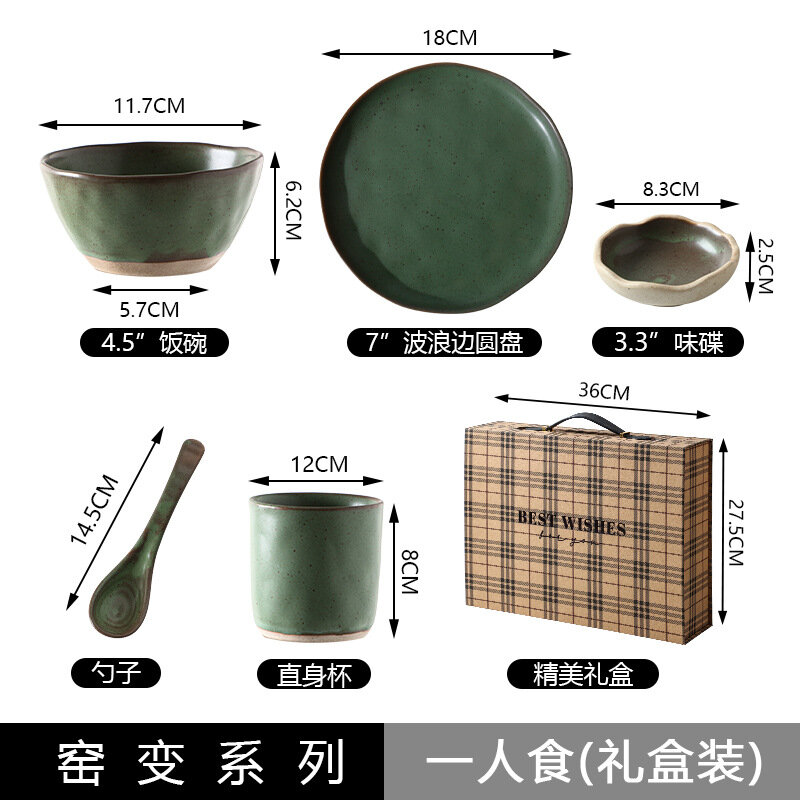 Набор из высококачественных мисок и тарелок в подарочной коробке, изысканный набор посуды для одного человека, 5 предметов, высокая эстетика, подарок на новоселье или бизнес
